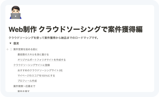 Webエンジニア就職コース｜テックメンター(TechMentor)